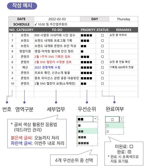 엑셀파일 하나로 프로일잘러 느낌내기feat업무일지