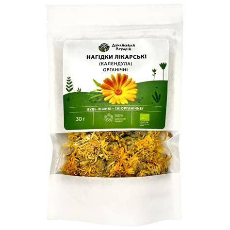 Нагідки лікарські органчні 30г уп Дунайський Аграрій