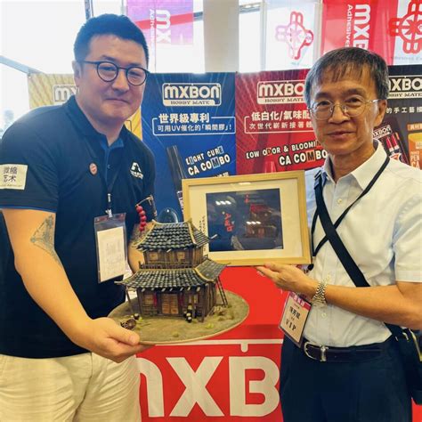 Mxbon