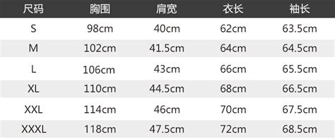 棉衣夹克11好Q型 棉衣夹克 外衣 一些事一些情