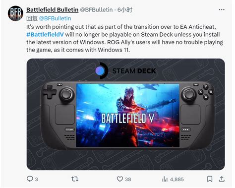 《战地5》将于4月3日实装ea反作弊系统 3dm单机