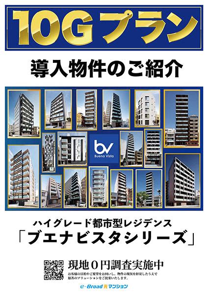 News 2024年｜株式会社ブエナビスタ