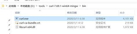 curl Protocol https not supported or disabled in libcurl的解决方法 牧牛人Alec 博客园