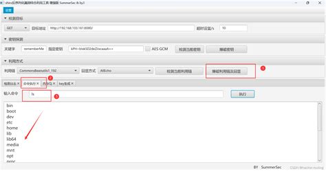 【shiro反序列化漏洞】shiro 550反序列化漏洞复现nday Shiro 550 Csdn博客