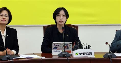 녹색정의당 다시 정의당·녹색당으로정당해산 의결