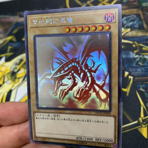 46％割引ホワイト系【限定販売】 真紅眼の黒龍 ホロ 遊戯王 トレーディングカードホワイト系 Otaonarenanejp