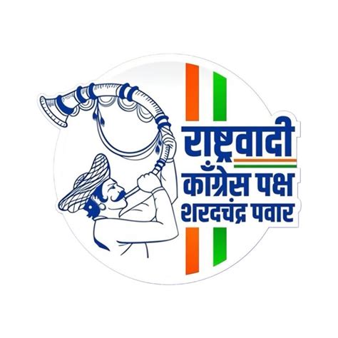 Ncp Logo Ncp Maharashtra Logo New Background Images Poster Background Design