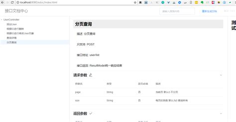 基于springboot的0代码全自动构建中小型项目 腾讯云开发者社区 腾讯云