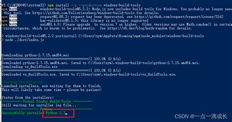 npm install齐天大坑！！！gyp err find vs msvs version not set from command line or npm config csdn博客