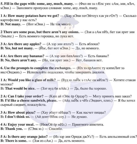 ГДЗ Module 8 Progress Check 8 Страница 104 Номер 5 Английский язык учебник Spotlight 5 класс