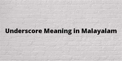 Underscore Meaning In Malayalam മലയാളം അർത്ഥം