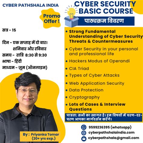 Cybersecurity Challenges In Ai Adversarial Attacks Cyber Pathshala India
