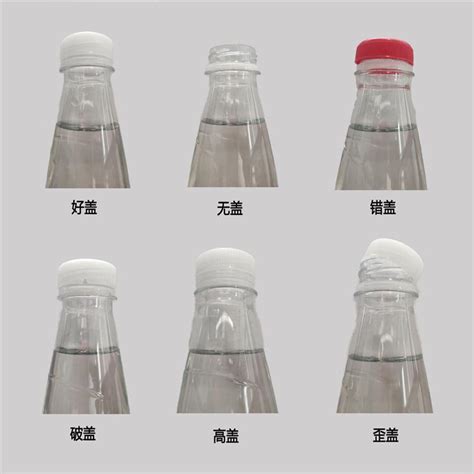 如何实现瓶盖的瑕疵检测 在线瓶盖瑕疵检测解决方案 杭州国辰机器人科技有限公司