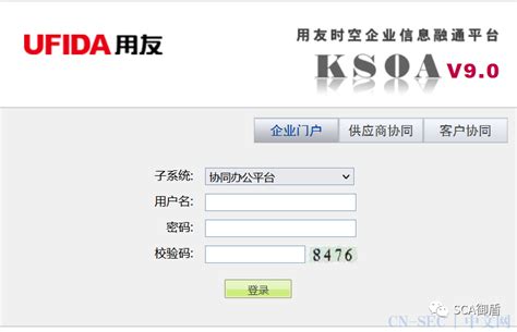 【漏洞复现】（1day）用友时空oa linkadd sql注入漏洞复现 cn sec 中文网
