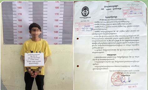 នគរបាលក្រុងដូនកែវ បង្រ្កាបអនុវត្តតាមដីកាបង្គាប់ឱ្យចាប់ឃាត់ខ្លួនពិរុទ្ធជនម្នាក់ ពីបទ