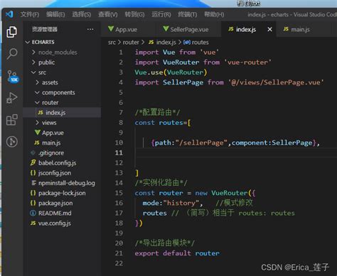 Vue Router基本使用 CSDN博客