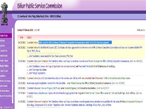 BPSC 66th Prelims 2021 Re Exam Admit Card Released Bpsc Bih Nic In For 850 Candidates Exam On