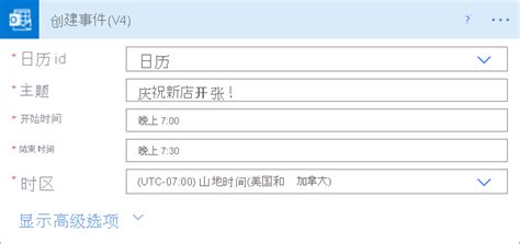 将 power bi 数据警报与 power automate 集成 power bi microsoft learn