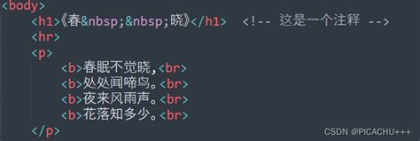 一篇文章,带你详细了解html基础知识 Csdn博客 一篇文章,带你详细了解html基础知识 Csdn博客