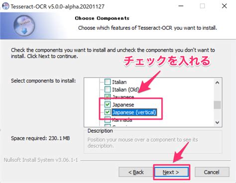 python できることpyocr tesseractを使ったOCR ひつじ工房