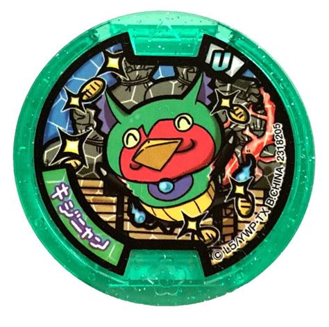 Pheasanyan Yokai Watch Medals Yo Kai Anime Japan Bandai Specter Ghost F S 10 Ebay Anime