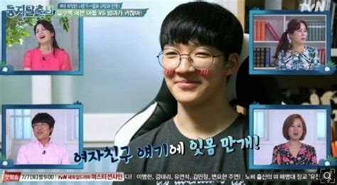 최정원 아들 여친과 휴대폰으로 대화하다가 엄마가 누구냐고 묻자 나눔뉴스 사랑받는 국민의 신문 기부문화를 선도하는 대표신문