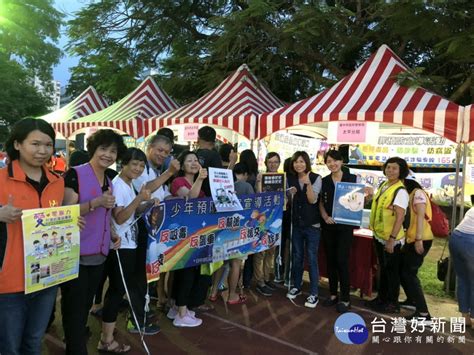 逍遙音樂町巡迴展 太平警方暑期犯罪預防宣導 台灣好新聞 TaiwanHot