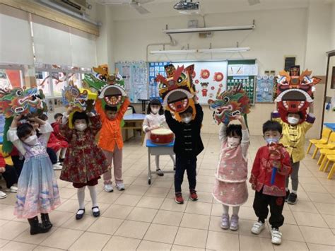 K3級中國年活動澳門大學附屬應用學校