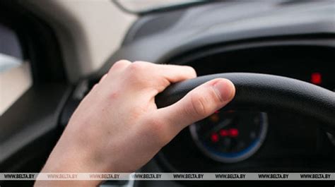 Новые правила постановки авто на учет вступили в силу в Беларуси Нарачанская зара