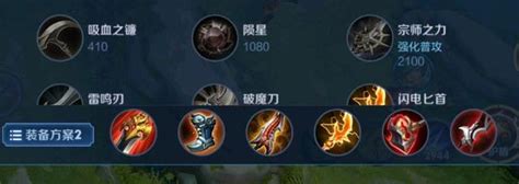 王者荣耀s22猴子怎么玩？s22孙悟空出装铭文玩法详解百战电竞百战网