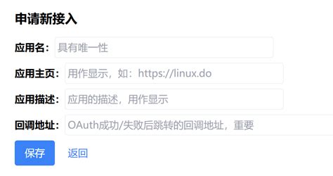 怎么申请deeplx Api 搞七捻三 Linux Do
