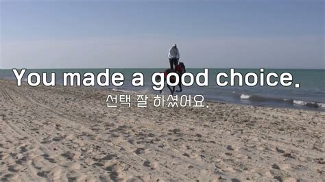 짧은문장5 두세단어 짧은 문장 연속듣기 짧아서 외우기 쉬운 기본영어 기초 영어 표현 짧고 쉬운 문장으로 왕초보