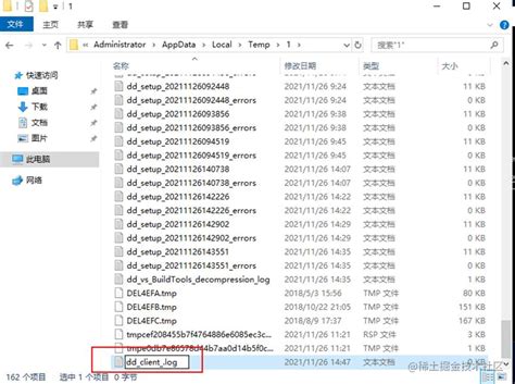 windows 下 node gyp 的环境配置 掘金