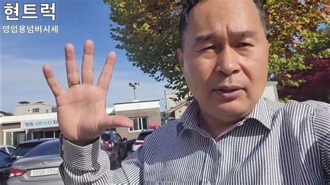 이번주 영업용넘버가격 개인용달넘버 개별화물넘버 거래가격입니다영업용넘버 시세 예측해 봅니다 Youtube