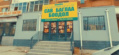 Нэг удаагийн хоолны сав хэрэгсэлийн төрөлжсөн дэлгүүр Home