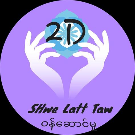 ေအးခ်မ္း