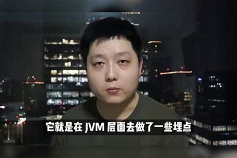 【高级进阶】大厂性能监控背后的技术！为什么不推广热部署！监控大厂推广