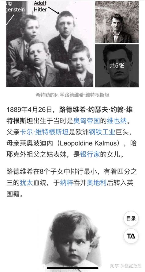 维特根斯坦 名言佳句欣赏 知乎