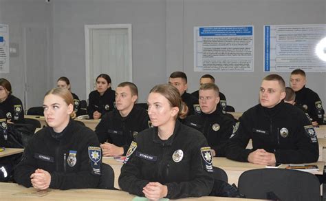 Міграційники провели лекцію для майбутніх поліцейських Державна міграційна служба України