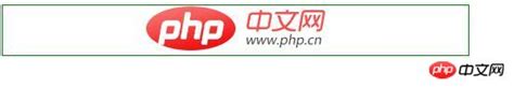 Php图片居中显示图片图文详解图片水平垂直居中的五种方法（附代码） Csdn博客