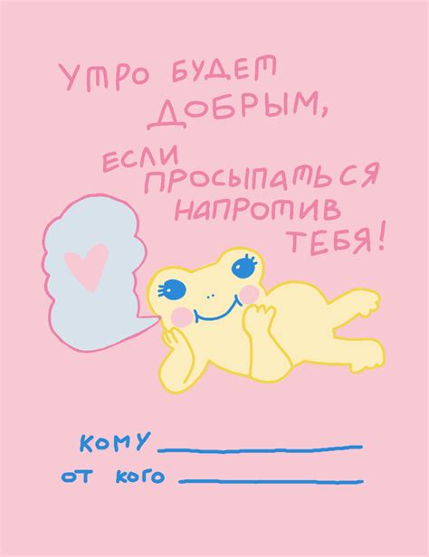 Пин от пользователя валери на доске Рустамчик Надписи Эскизы открыток Милые подарки парню