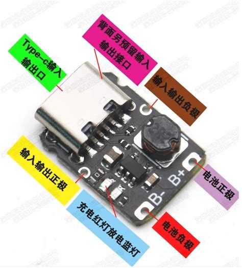 【蝦皮代開發票】5v充放電一體模塊3 7v 4 2v18650鋰電池充電升壓電源板保護type C 蝦皮購物