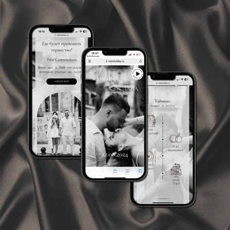 Сайт приглашение на свадьбу