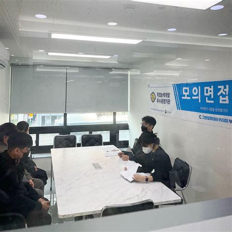 그린컴퓨터아카데미 부산 컴활공부하다가 킹받으신 분들 계신가요 기초부터 시험문제 대비까지 한달 완벽 대비반 듣고 취득해보아요 불 서면점경성대점 상시