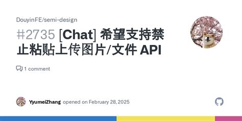 Chat 希望支持禁止粘贴上传图片文件 Api · Issue 2735 · Douyinfesemi Design · Github
