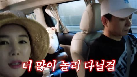 한의사♥ 장영란 남편 드디어 모텔 아닌 호텔 예약a급 장영란 텐아시아