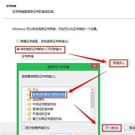 工作原理以及tomcat开启单向认证 好记的博客