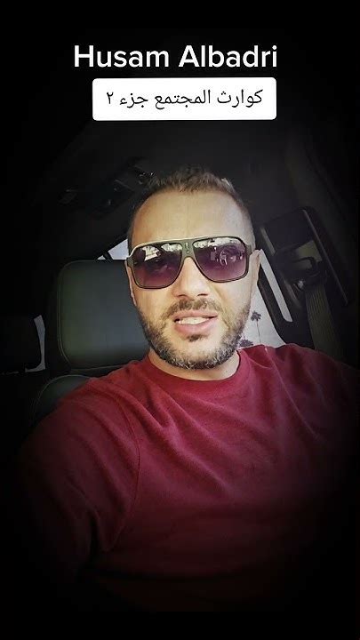 حسام البدري اكسبلور كوارث Youtube