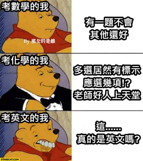 20张超好笑【數學】梗图！快来看看网友们的搞笑创作！