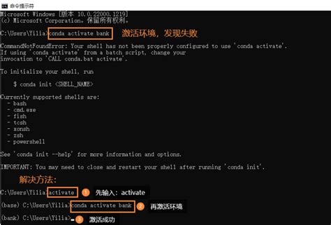 conda 创建环境安装包删除环境步骤 stakin 博客园
